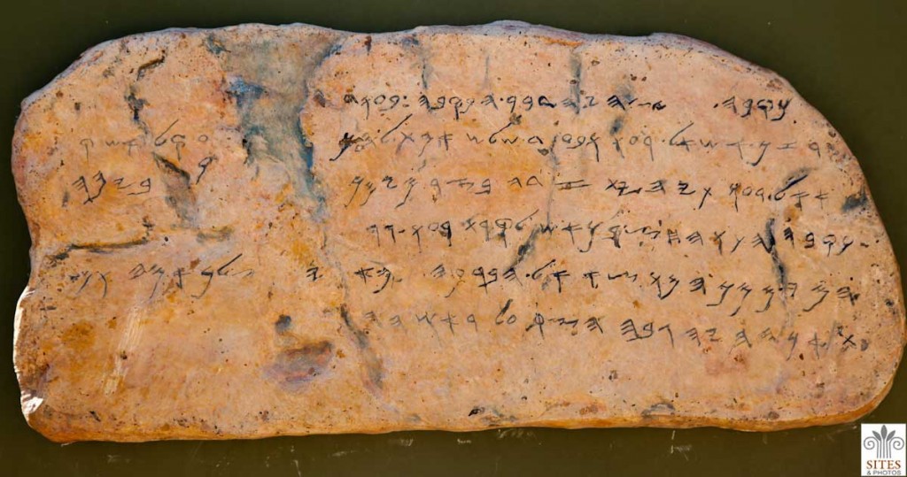 Pool of Siloam (Shiloah)